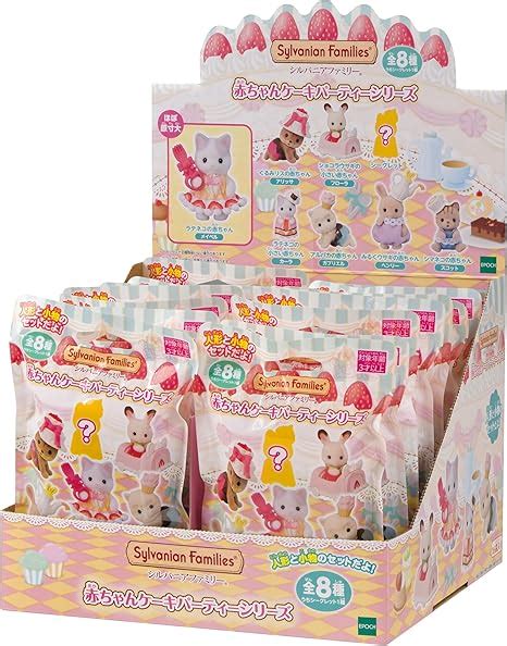 Amazon Co Jp Sylvanian Families Doll Baby Collection Baby Collection Baby Cake Party Series