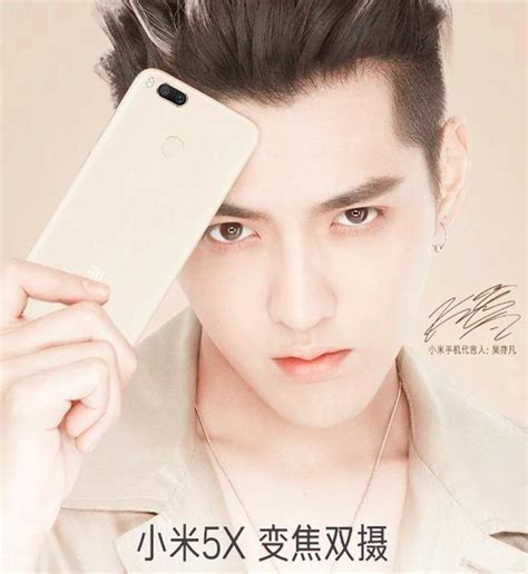 1799元小米5x：吳亦凡代言變焦雙攝miui 9 每日頭條