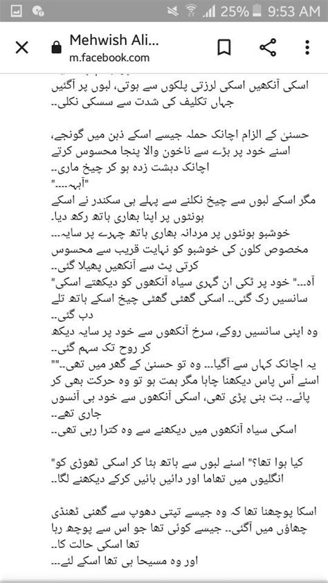 Junoon Tere Ishq Ka Urdu Novel By Kainat Ijaz Artofit