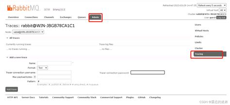 安装rabbitmq trace 日志插件 rabitmq管理器设置trace log files csdn博客