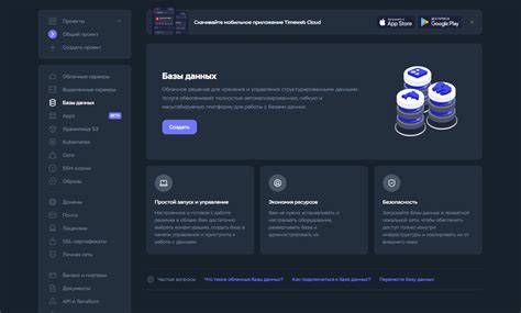 Как реализовать очередь в Redis Инструкции Timeweb Cloud