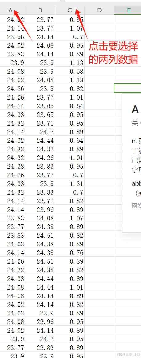 Excel中，将两列数据在一个图表中显示（以及调整两个数据折线图的上下显示的先后顺序） Excel两列柱状图横坐标居中不了 赛派号