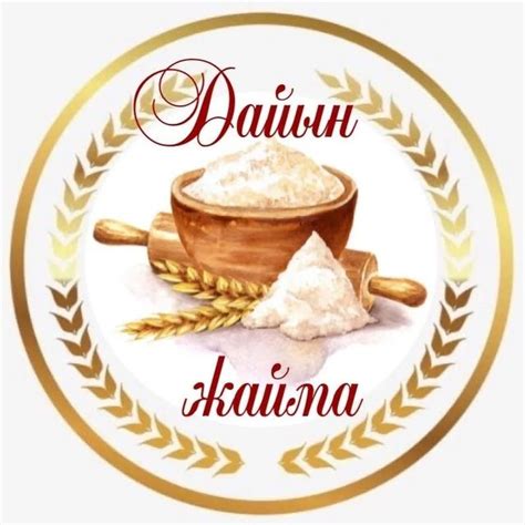 Дайын жайма Dain Jaima Shu On Threads