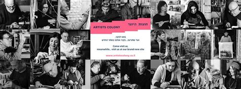 עברית אינטרנטית האזנתי הבוקר כרמל לפרק בפודקאסט שיר אחד של כאן