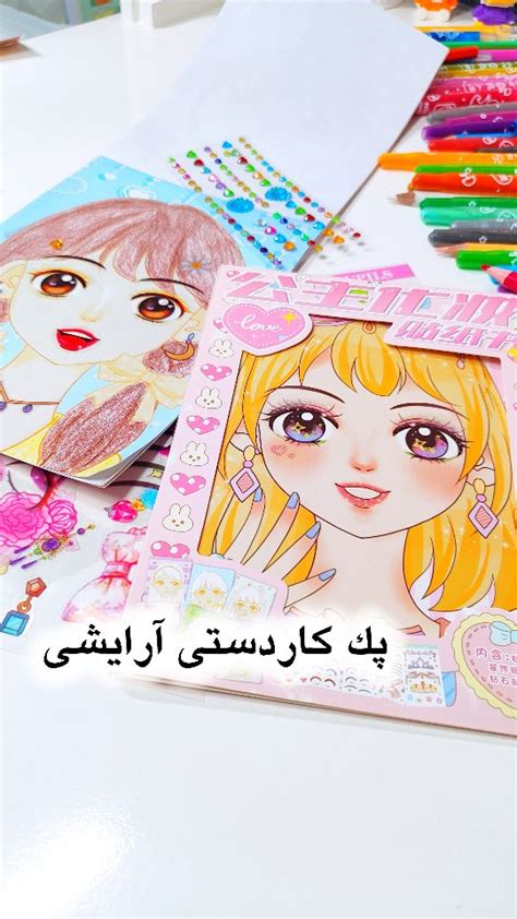 ‎تمشک تحریر 💕💫🍃 لوازم تحریر فانتزی٫چراغ مطالعه٫جاقلمی وجامدادی