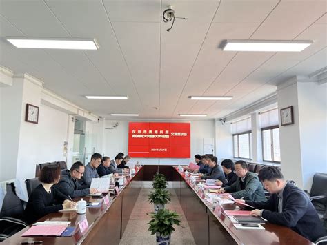 仪征市委组织部副部长顾伟一行来园交流