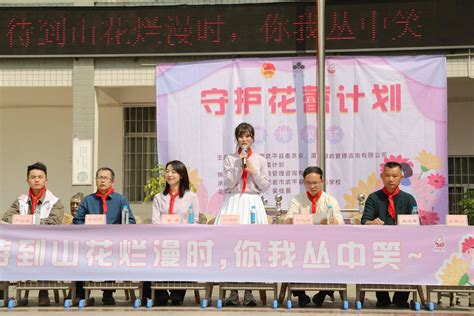 厦企公益榜 微屿守护花蕾学校在中赤中心学校成功启动