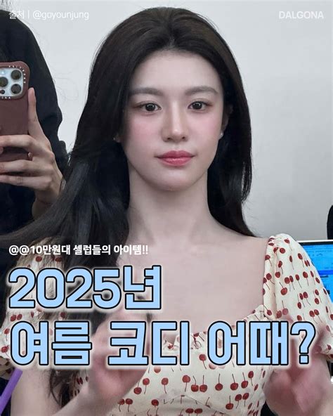 당신을 위한 최고의 엔터테인먼트 채널 달고나 웹툰 ‘세기말 풋사과 보습학원이 드라마화 확정되었다고 🎧 공식 Ost 확정 델리스파이스 고백 💡 이번 가상