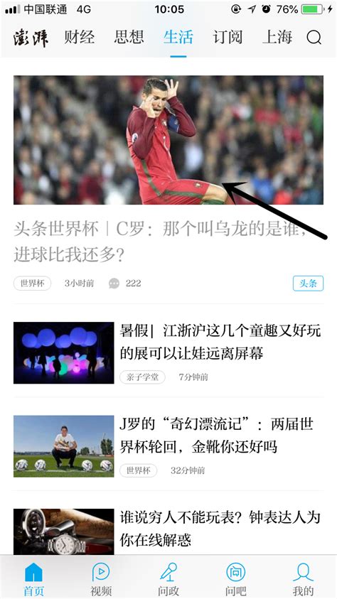App的link功能可以更智能