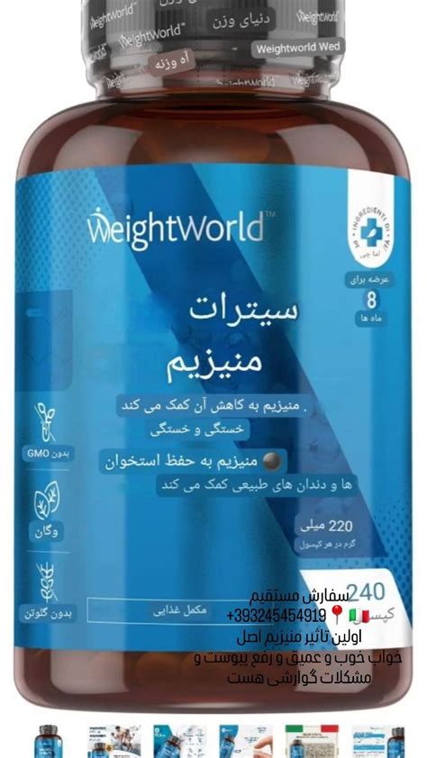 پروتین خور ها اعلام حضور کنین بفرست برا پروتین خورا سلولهای بدن وقتی