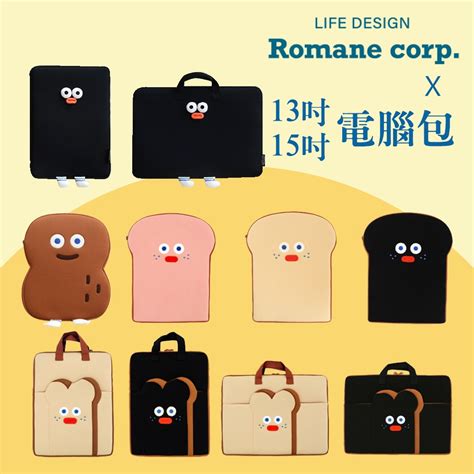 現貨 韓國 Romane 文創 13吋 15吋 電腦包 手提電腦包 手提包 保護套 筆電包 筆電套 平板包 富士通販 蝦皮購物
