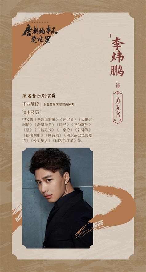 2023音乐剧《唐朝诡事录之曼陀罗》苏州站门票时间票价在线选座 看看票务