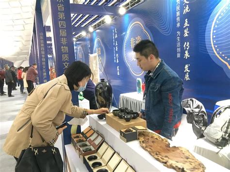 山东省第四届非物质文化遗产精品展今日在淄博开幕 省文化馆动态 山东省文化馆山东省非物质文化遗产保护中心