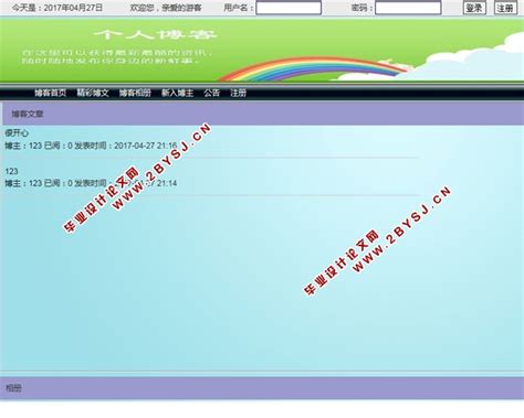 Jsp Servlet Mysql Javaweb