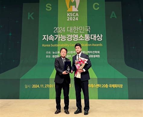 Sustainablejobcreation Jobkorea Esgawards Affinity Equity Partners