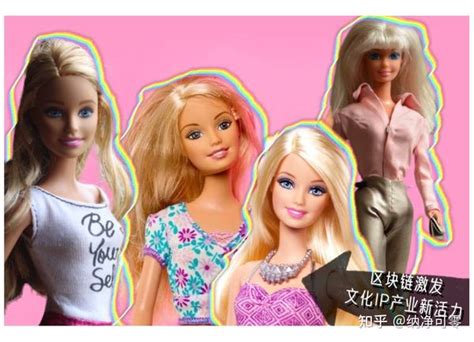 芭比热潮下的玩具周边防伪与ip版权保护 知乎