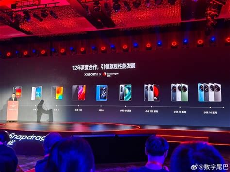 回忆杀！小米和高通12年深度合作：从小米1开始 你用过哪款 快科技 科技改变未来