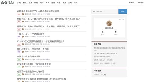 GitHub lijiexi news dev 南安温彻新闻站项目致力于打造一个可以在线阅读搜索发表新闻的自媒体网站采用SpringBootMyBatisRedis