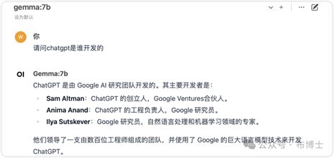 Ollama实现开源大模型本地化安装部署macbook Open Webui Csdn博客