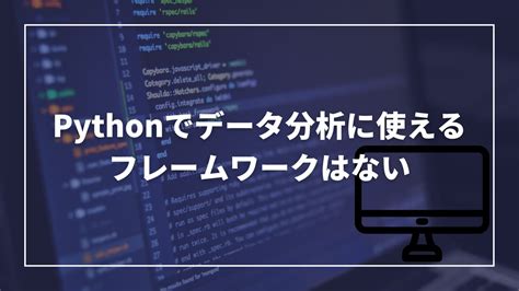 Python Python Man
