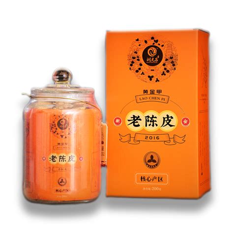 黄金甲老陈皮2023 润元昌普洱茶网