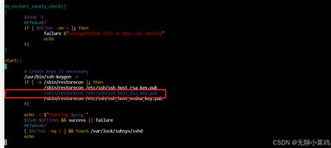 openssh升级 版本操作 openssh升级 教程 CSDN博客