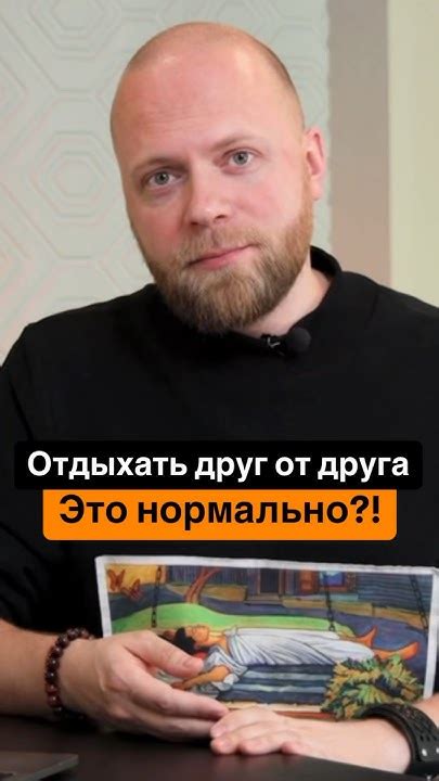 Критерии настоящей любви отношения психология любовь