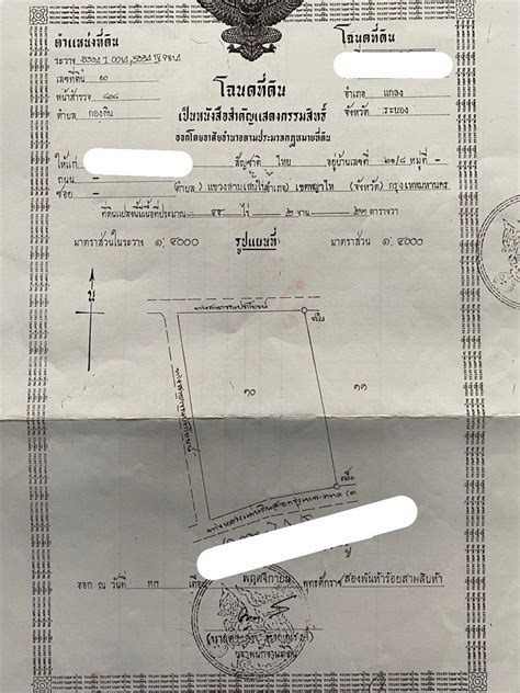 ขายที่ดิน 43 ไร่ พื้นที่สวย ติดถนนสุขุมวิท หน้ากว้าง 220 เมตร ขายไร่ละ