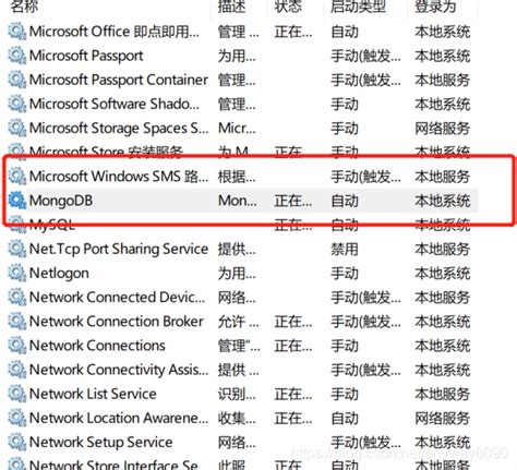 Mongdb安装报错：error Connecting To The Service Control Manager解决方法 Csdn博客