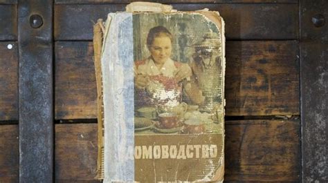 "Домоводство" 1959 год - реставрируем любимую книгу хозяек СССР | Ваш ...