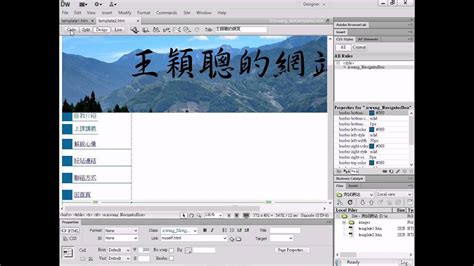 2014042604 設定超連結的 css 樣式 youtube