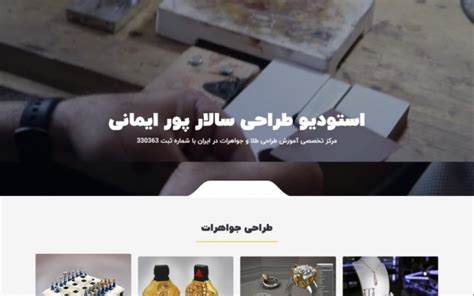 من میتونم طراحی سایت راه اندازی سایت طراحی سایت فروشگاهی ، شرکتی