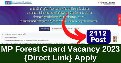 Mp Forest Guard Vacancy 2023 Registration Apply Online Direct Link
