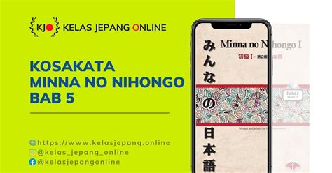 Kotoba N5 5 Kosakata Jlpt N5 Buku Minna No Nihongo 1 Bab 5 Kelas Jepang Online