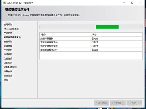 Win10安装sqlserver2017详解win10安装sql Server2017 Csdn博客