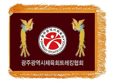 깃발제작 대구 회사기 제작 우승기 제작할 때 영광엔터테인먼트에서 네이버 블로그