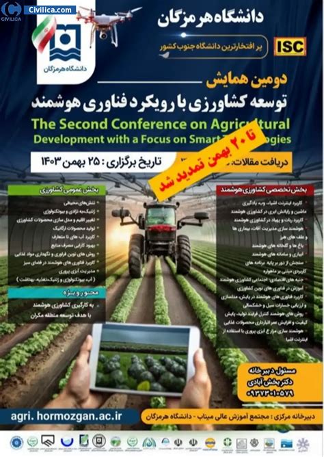 مقاله بررسی کاربرد استنتاج فازی عصبی انفیس در پردازش، بهینه سازی و