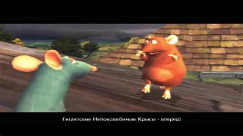 Рататуй. Полная версия. - YouTube