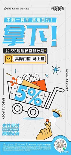 低首付低月供 花瓣网陪你做生活的设计师 低首付