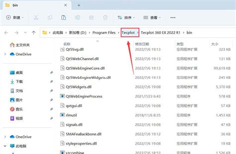 Tecplot 下载安装破解激活 教程(tecplot全系列) 付杰博客 Tecplot 下载安装破解激活 教程(tecplot全系列) 付杰博客