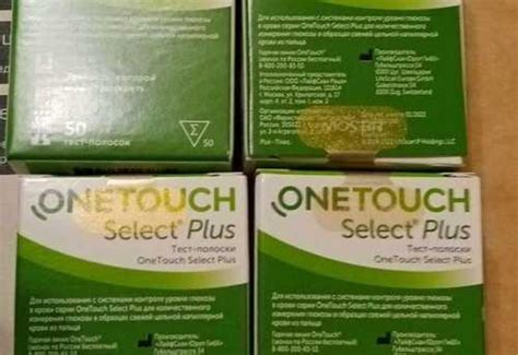 Тест полоски one touch select plus купить | Личные вещи | Festima.Ru ...