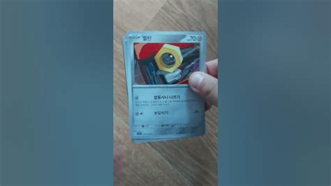 포켓몬카드게임 스텔라미라클 8 Youtube