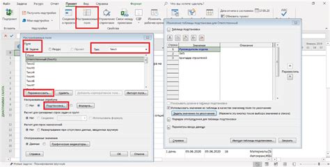 Назначение ответственных в Ms Project Pro Pm Way
