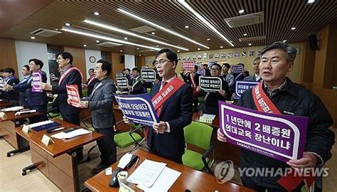 韓国医師団体 きょう全国で集会開催＝医学部定員増に反発 聯合ニュース