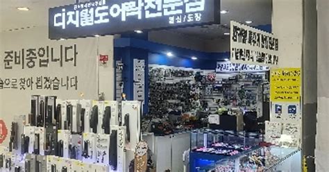 롯데마트 주엽점 도어락코너 고수의 열쇠도어락 설치 및 수리 서비스 경기 고양시 숨고 숨은고수