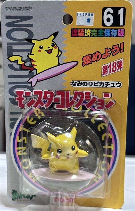 【新品未開封】モンスターコレクション なみのりピカチュウ By メルカリ