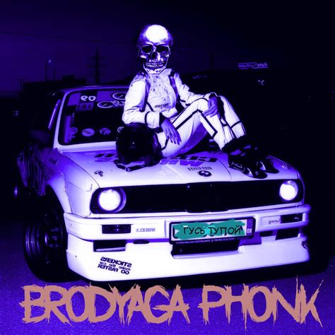 ‎brodyaga Phonk Ep Album By Frequency Apple Music