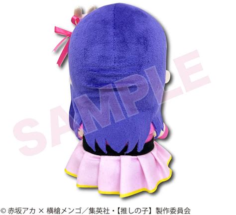 Oshi No Ko Osuwari Plush S Ai Hlj Com