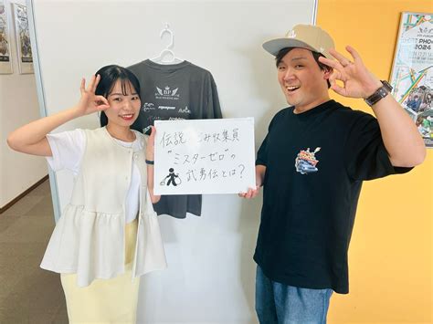 マサ 越前 【ご報告🎙️】 2025年4月からのfm福井で放送中のupdate Evening金曜日のパーソナリティに當山日和子さんとマサ越前が決定しました🎙️ カリマンタン会田さんと