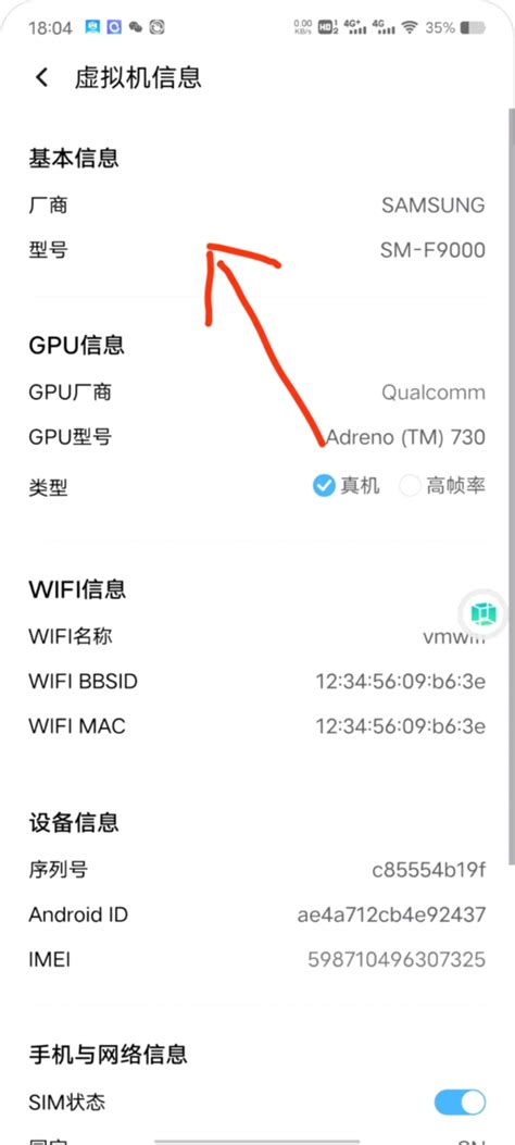 山海经小游戏·挂机助手脚本使用教程永久更新 蛙言资源网
